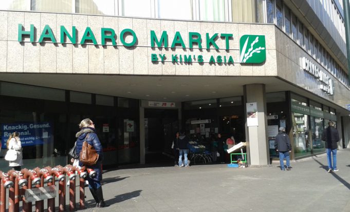 Hanaro Markt - Immermannstraße in Düsseldorf