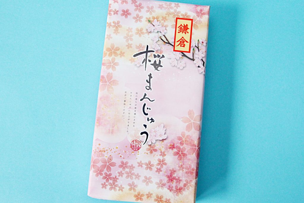 Sakura Manjū - japanische Süßigkeit mit Kirschblütengeschmack